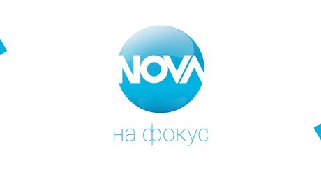 Всички програми на NOVA TV онлайн - Nova Play