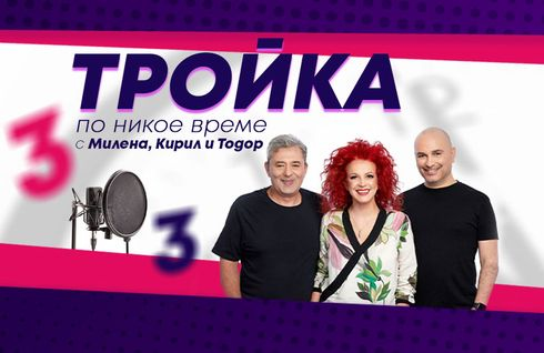 Подкасти на NOVA TV онлайн - Nova Play