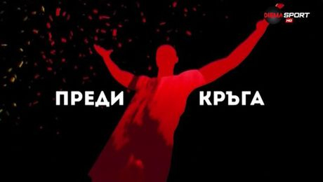 DIEMA SPORT-Програми