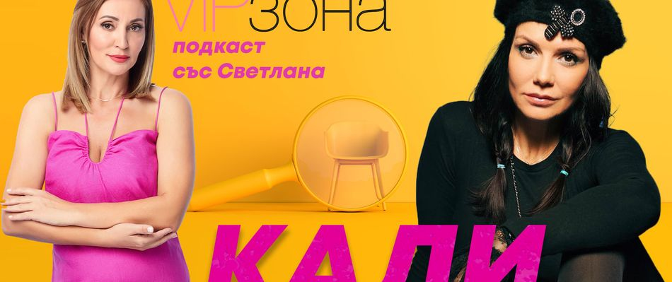 Подкасти на NOVA TV онлайн - Nova Play