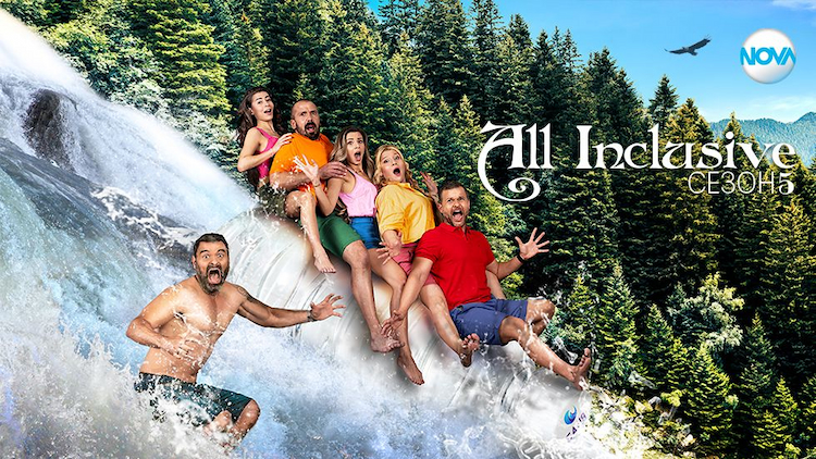 All Inclusive Сезон 5 - NOVA Play
