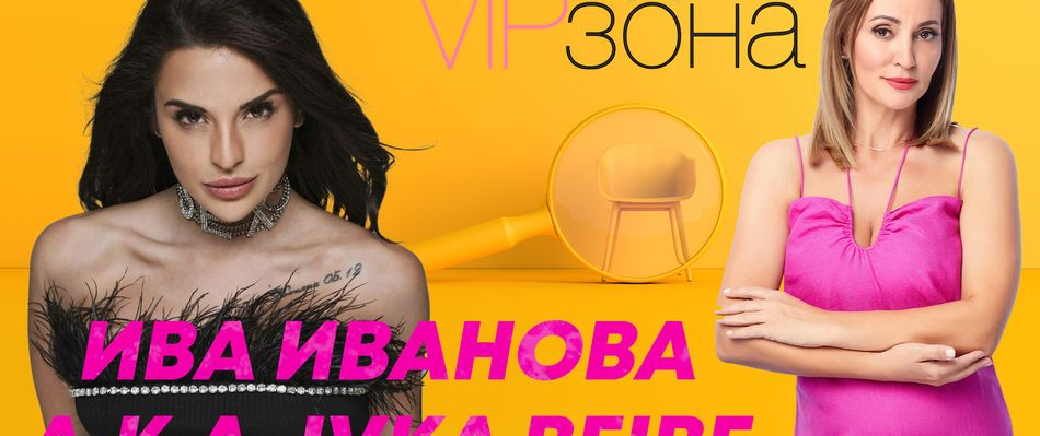 Подкасти на NOVA TV онлайн - Nova Play