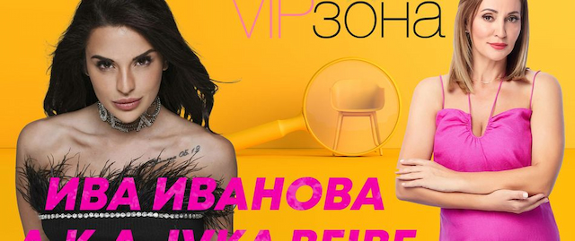 Подкасти на NOVA TV онлайн - Nova Play