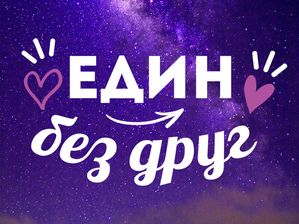 Подкасти на NOVA TV онлайн - Nova Play