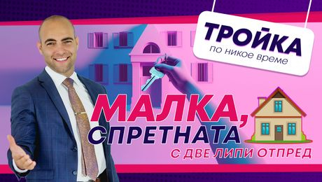 Подкасти на NOVA TV онлайн - Nova Play