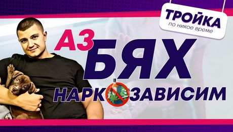 Подкасти на NOVA TV онлайн - Nova Play