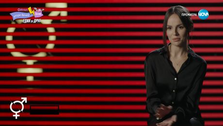 Любовни афери Сезон 1 - NOVA Play