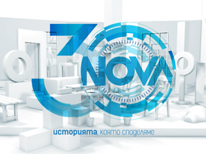 Подкасти на NOVA TV онлайн - Nova Play