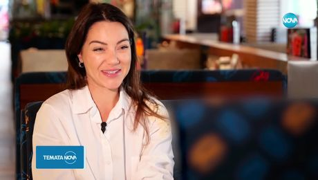 Темата на NOVA - NOVA Play