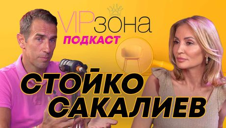 Подкасти на NOVA TV онлайн - Nova Play