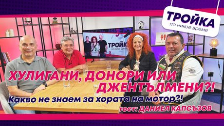 Подкасти на NOVA TV онлайн - Nova Play