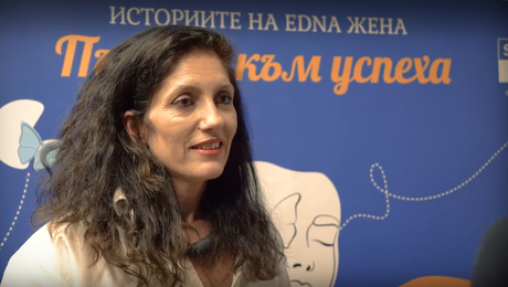 Историите на Edna жена: Пътят към успеха - NOVA Play