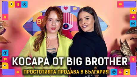 Подкасти на NOVA TV онлайн - Nova Play