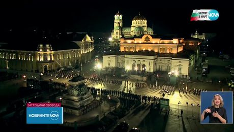 Новините на NOVA - централна емисия - NOVA Play