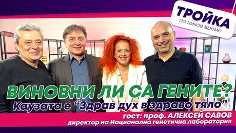 Подкасти на NOVA TV онлайн - Nova Play