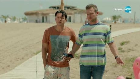 All Inclusive / Сезон 1-TVShow tabs