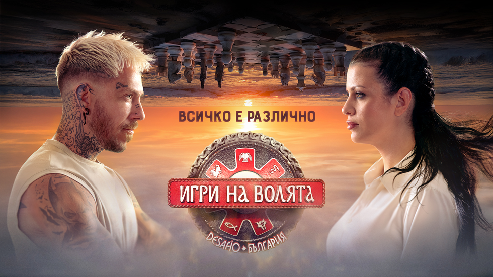 Игри на волята: България / Сезон 7-TVShow tabs