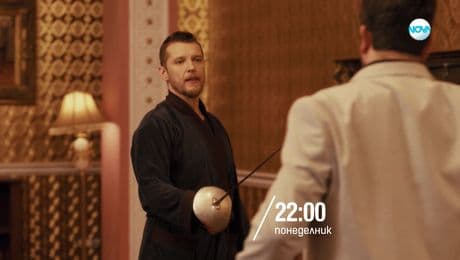 Клетката / Сезон 2-TVShow tabs