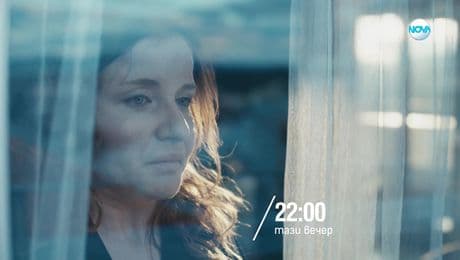 Клетката / Сезон 2-TVShow tabs