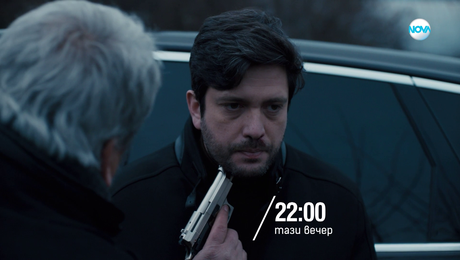 Клетката / Сезон 2-TVShow tabs