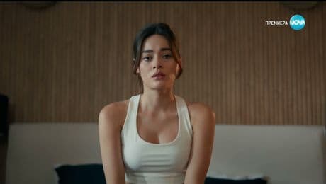 Диво сърце / Сезон 1-TVShow tabs