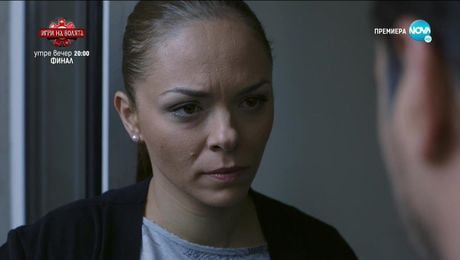 Братя / Сезон 1-TVShow tabs