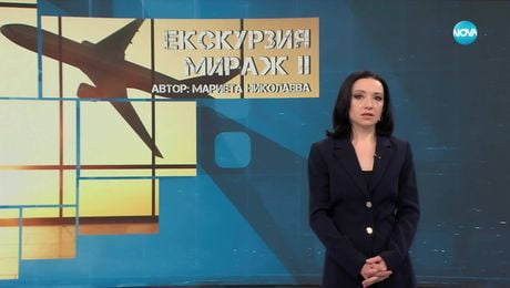 Темата на NOVA - NOVA Play